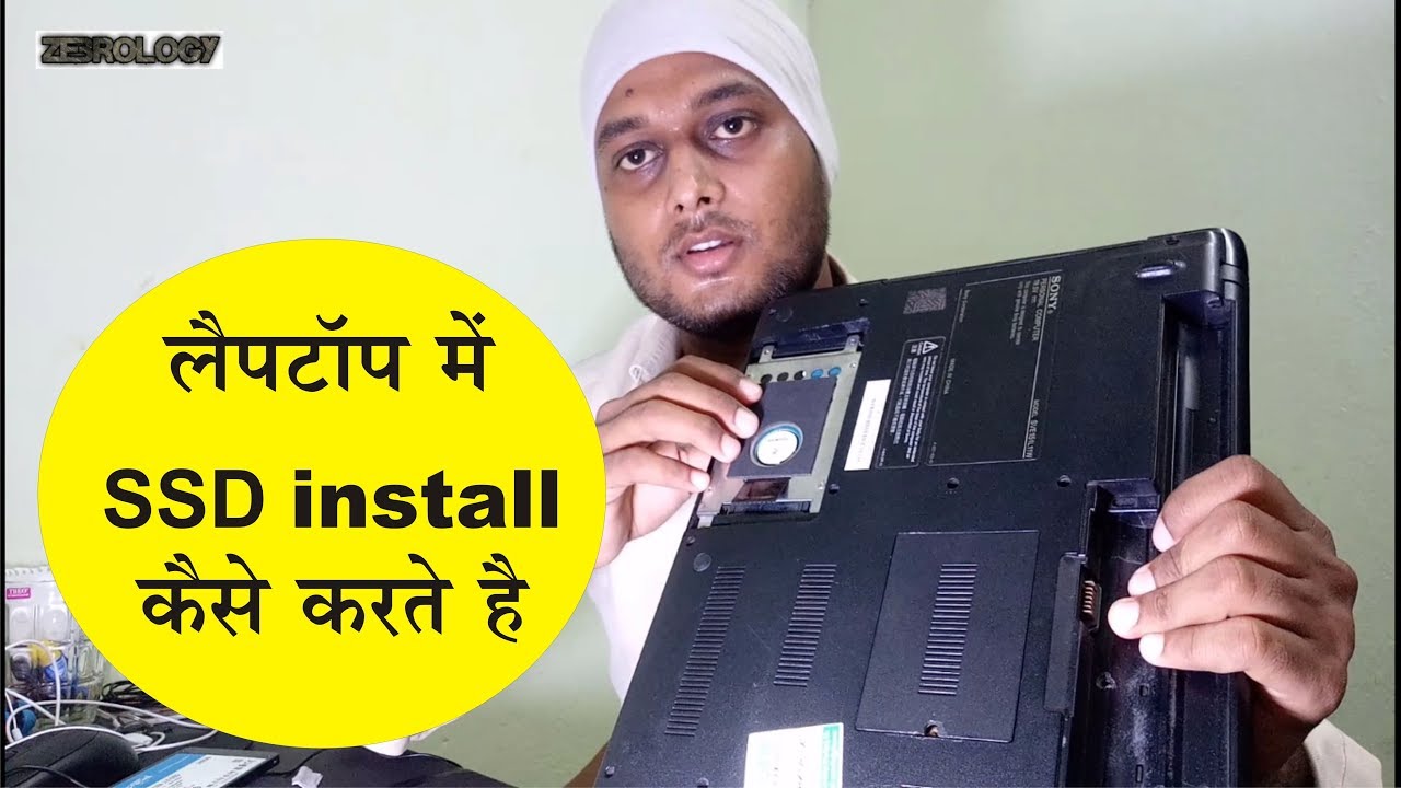 How to install SSD in Laptop || HDD replace with SSD || - YouTube