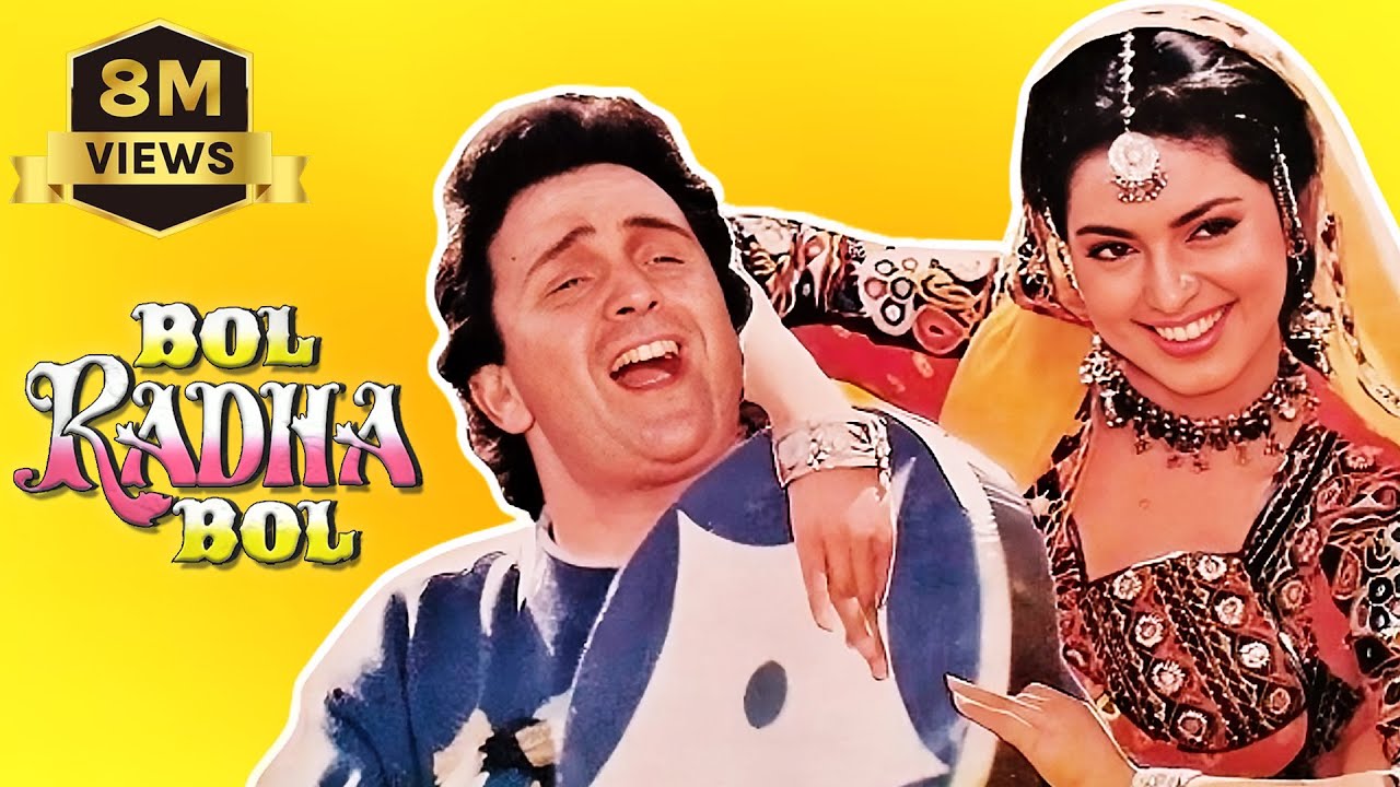 Bol Radha Bol | Hindi Full Movie | Rishi Kapoor | Juhi Chawla | Kader ...