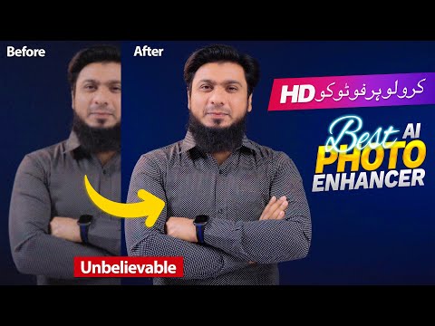 How to Enhance Photo Quality with AI Image Enhancer 2023