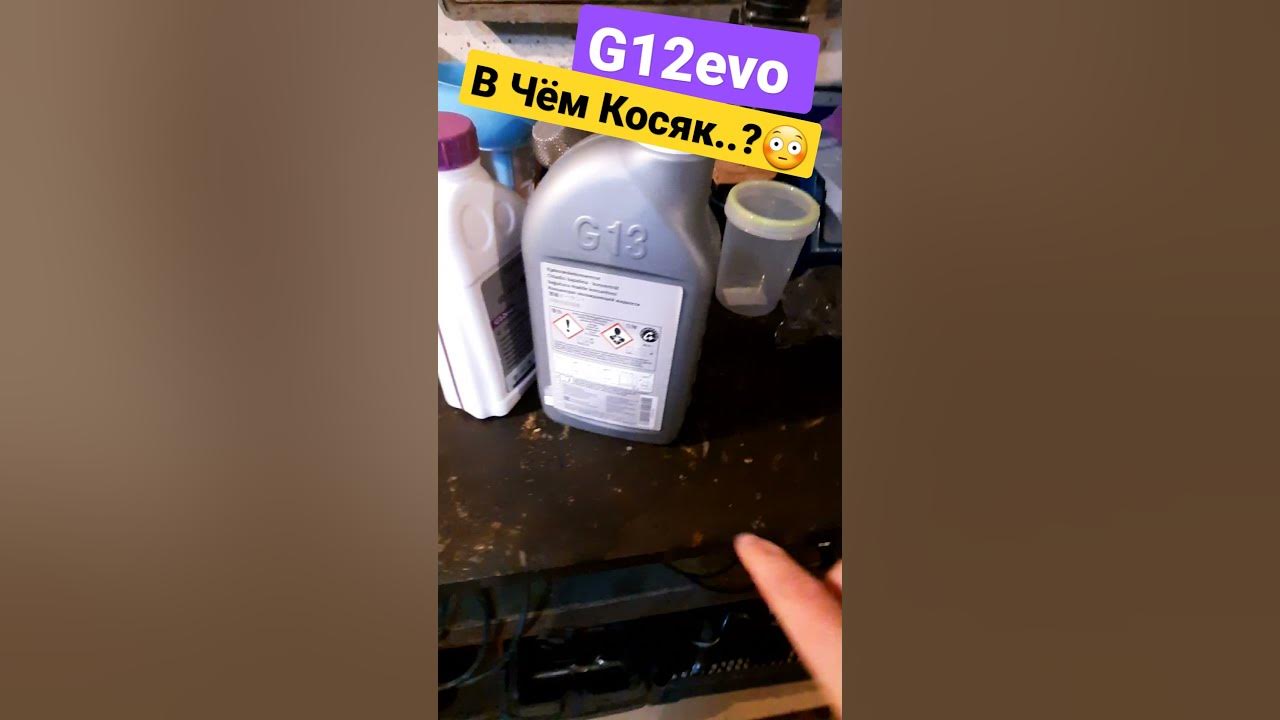 Skoda: G12evo 🤦‍♂️🤦‍♂️🤦‍♂️ (2022) - YouTube