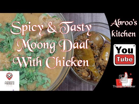 Daal moong with chicken |#how to make moongi ki daal chicken #| daal ...