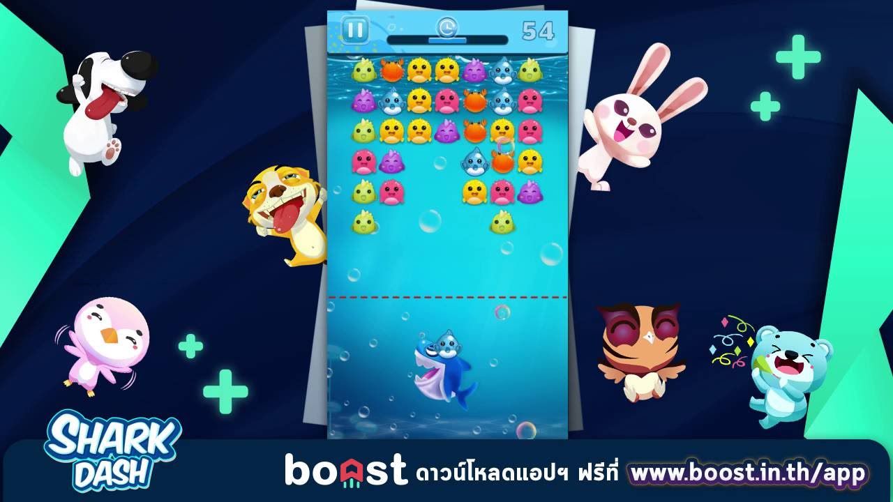 Shark Dash - YouTube