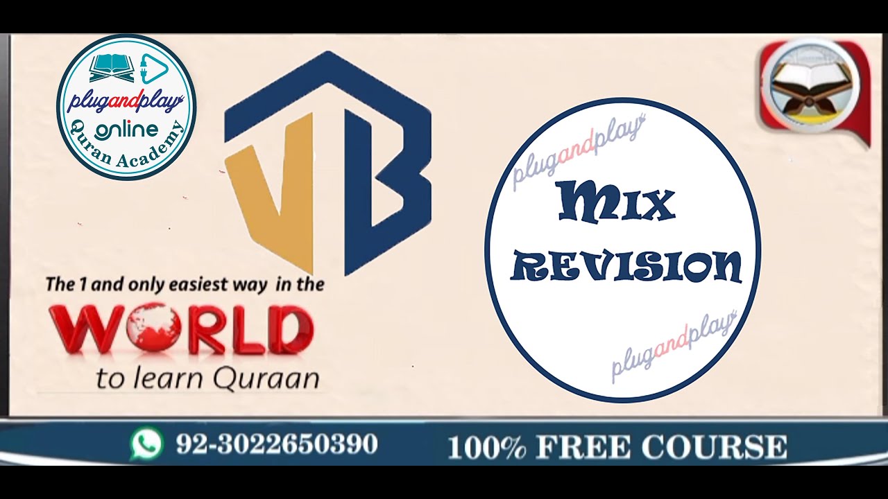 Plug and play Basic course |class # 11 - YouTube