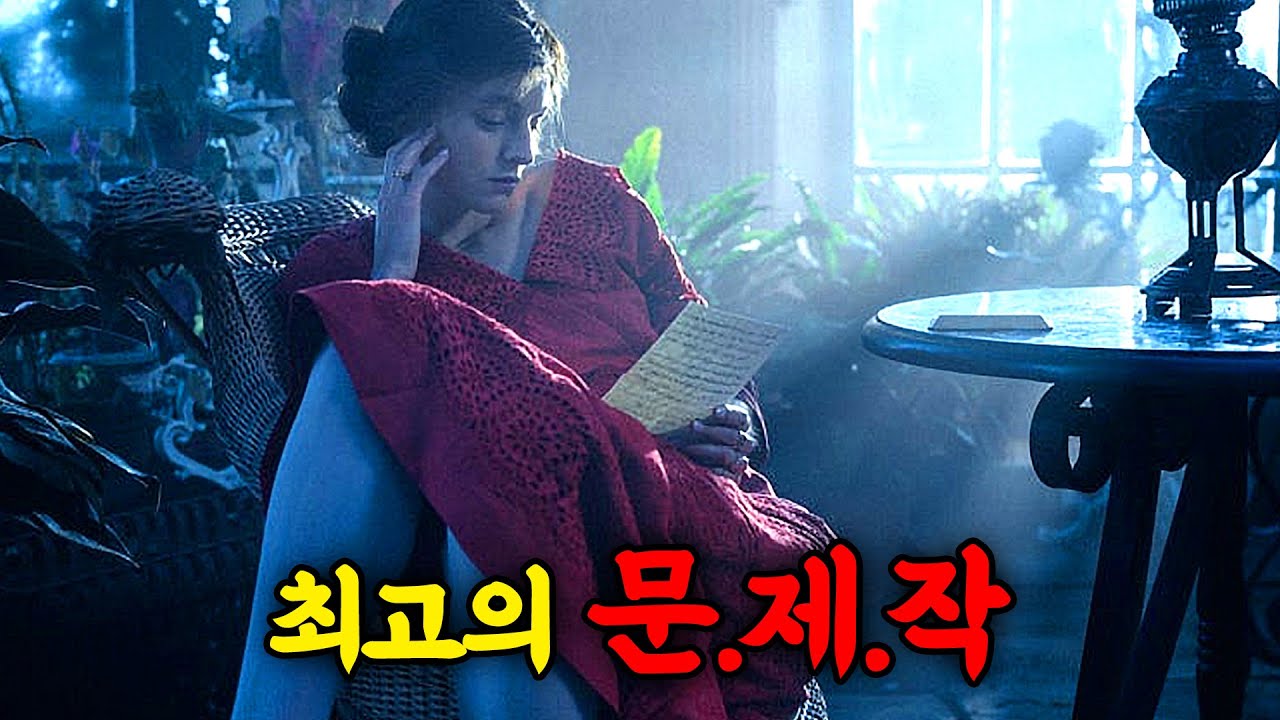🔥소설원작 넷플릭스 띵작영화🔥 불만족스러운 남편때문에 근육질 사냥터지기와 밀회를 즐기게 돼버린 귀족 여자의 이야기ㄷㄷ 영화리뷰