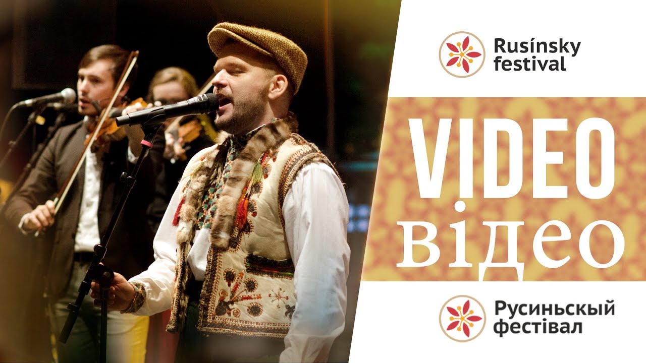 Rusínsky festival / Русиньскый фестівал 2019 - VIDEO / ВІДЕО / 20. – 26 ...