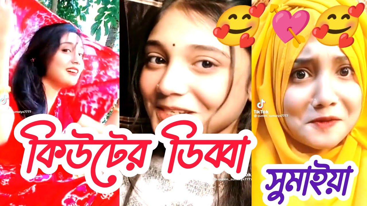 Queen Sumaiya Tiktok vedio 🥀Crush Queen 🥀Sumaiya Tiktok All Vedio 2022 ...