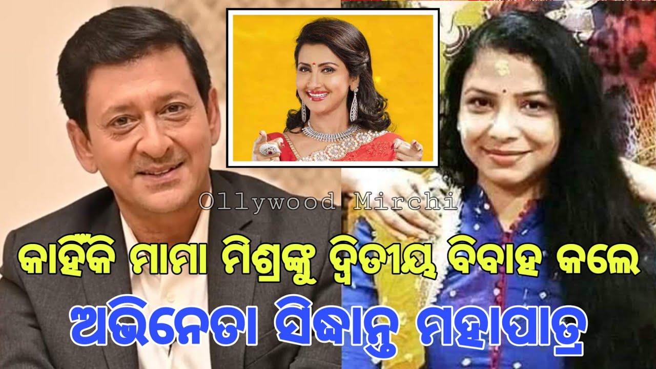 Siddhanta Mahapatra Family