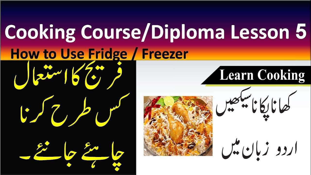Cooking Course Diploma lesson 5 - Use of refrigeration and maintenance ...
