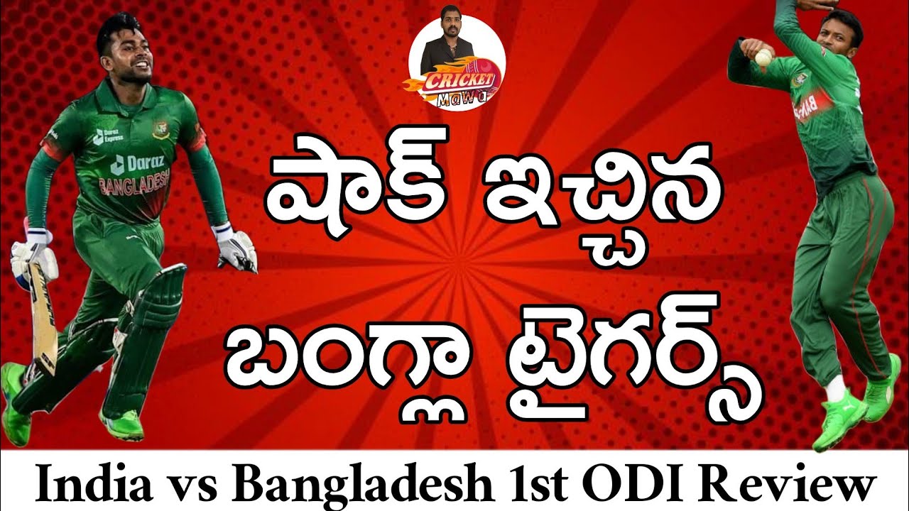 India vs Bangladesh | 1st ODI Review | Magnificent Finishing Touch By Mehidy Hasan Miraz | - YouTube