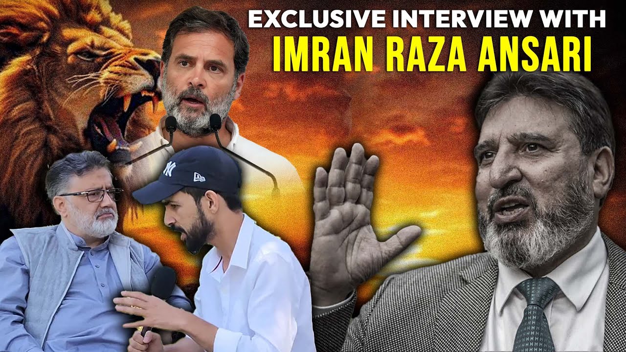 Exclusive interview with Imran Raza Ansari - YouTube