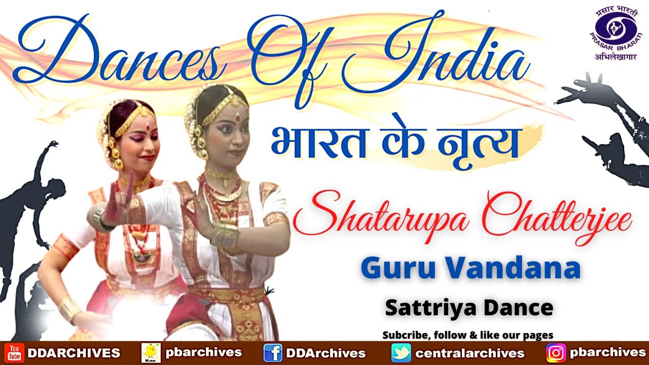 Shatarupa Chatterjee | Guru Vandana | Sattriya Dance | Dances of India ...