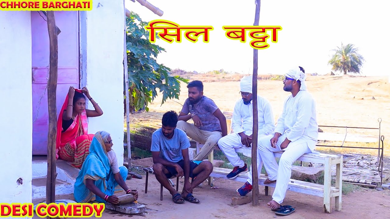 जबरदस्त देसी कॉमेडी शादी सीज़न की तैयारी | सगाई में साथ जाएंगे बनवारी ...