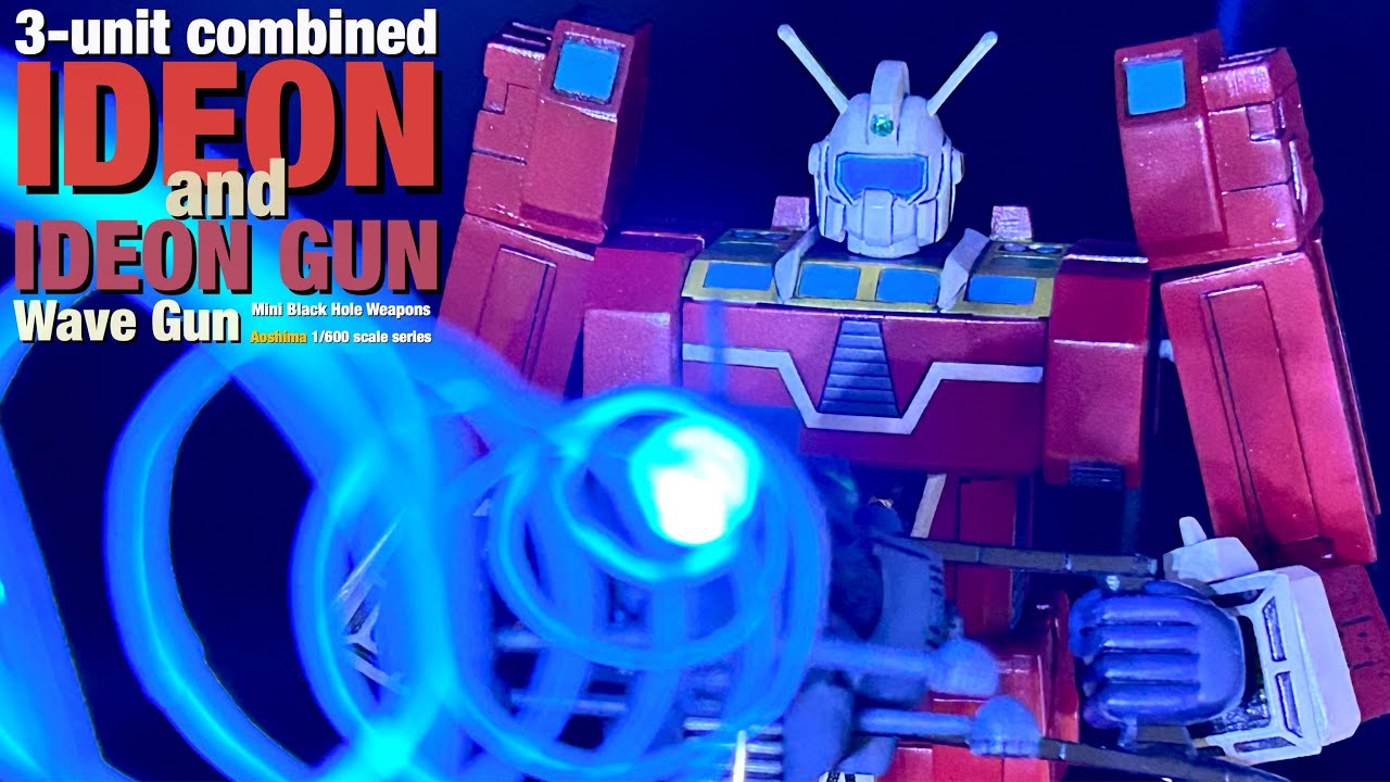 旧キット AOSHIMA イデオン 1/600スケール イデオンガンを制作してみました。IDEON GUN 1/600 scale model ...