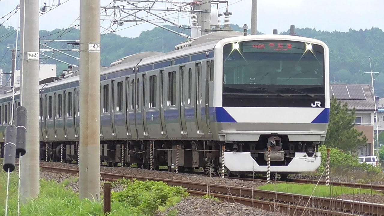 【電笛あり】E531系K554編成 いわき市 湯本-泉間を高速通過 - YouTube