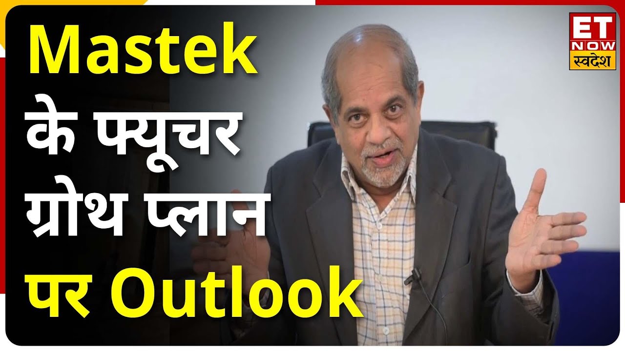 Pound में हो रही गिरावट और Mastek के Order Book पर MD Ashank Desai का ...