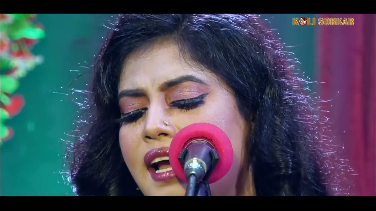 Bondhur jodi thakto mone || Koli Sorkar - YouTube