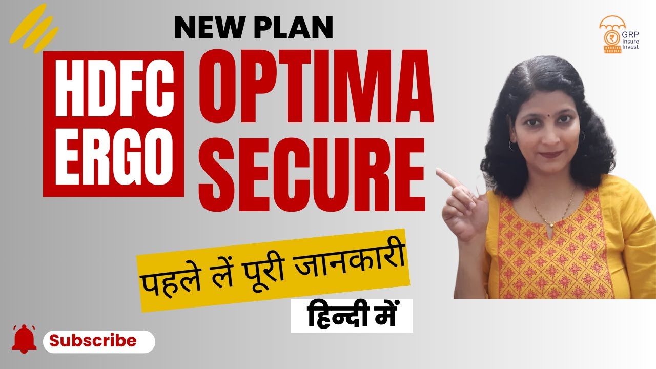 New Plan HDFC ERGO Optima Secure | The Best Health Plan 2023 | प्लान की ...