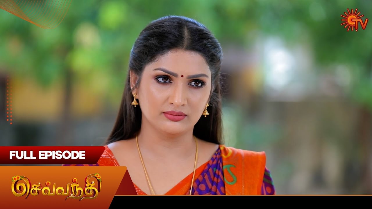 Sevvanthi - Full Episode | Ep - 840 | 03 May 2025 | Tamil Serial | Sun ...