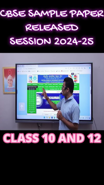 CBSE Sample Paper 2024 25 Released for Class 10 and 12 #cbse #shorts # ...