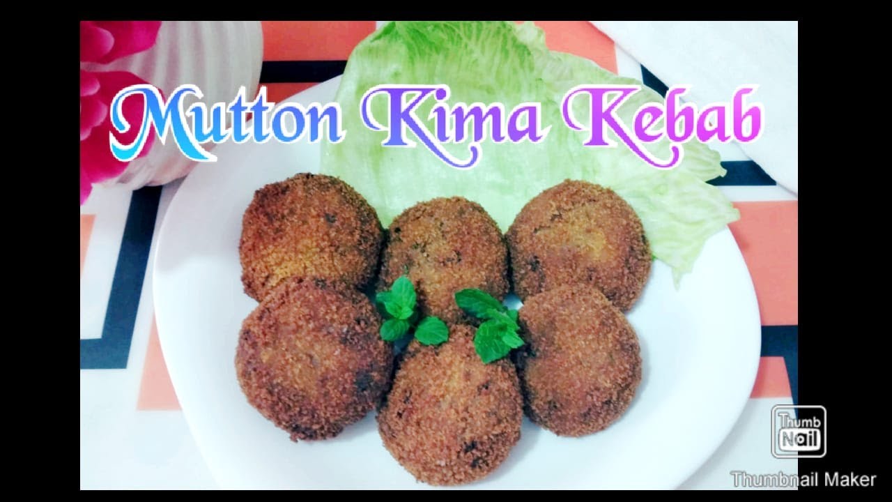 Mutton kima kebab | How to make mutton kima kebab/খাসির মাংসের কিমা ...