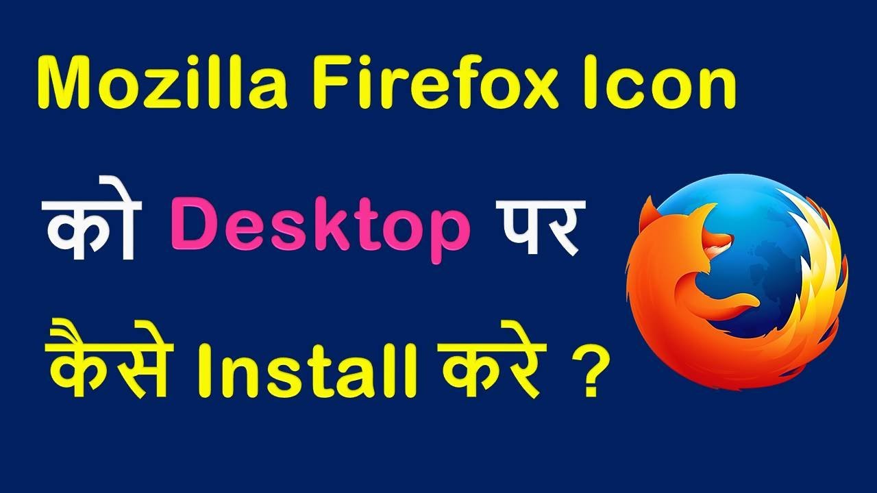 How To Install Mozilla Firefox Icon on My Computer Desktop - YouTube