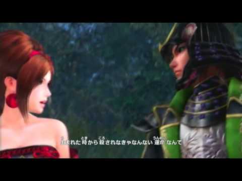 Samurai Warriors 3 Empires - Masamune and Kai and the Bear CG cutscene ...