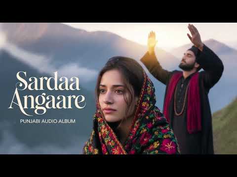 Sardaa Angaare (سرداں انگارے) | No Copyright Sufi Punjabi Melody | Heart Touching Spiritual Song
