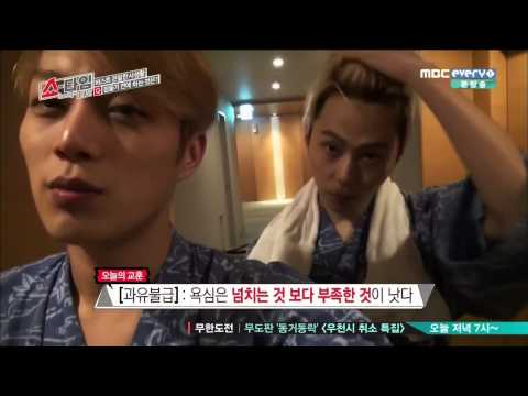 Showtime Burning The BEAST EP4 - 2JUN Poor&Cute