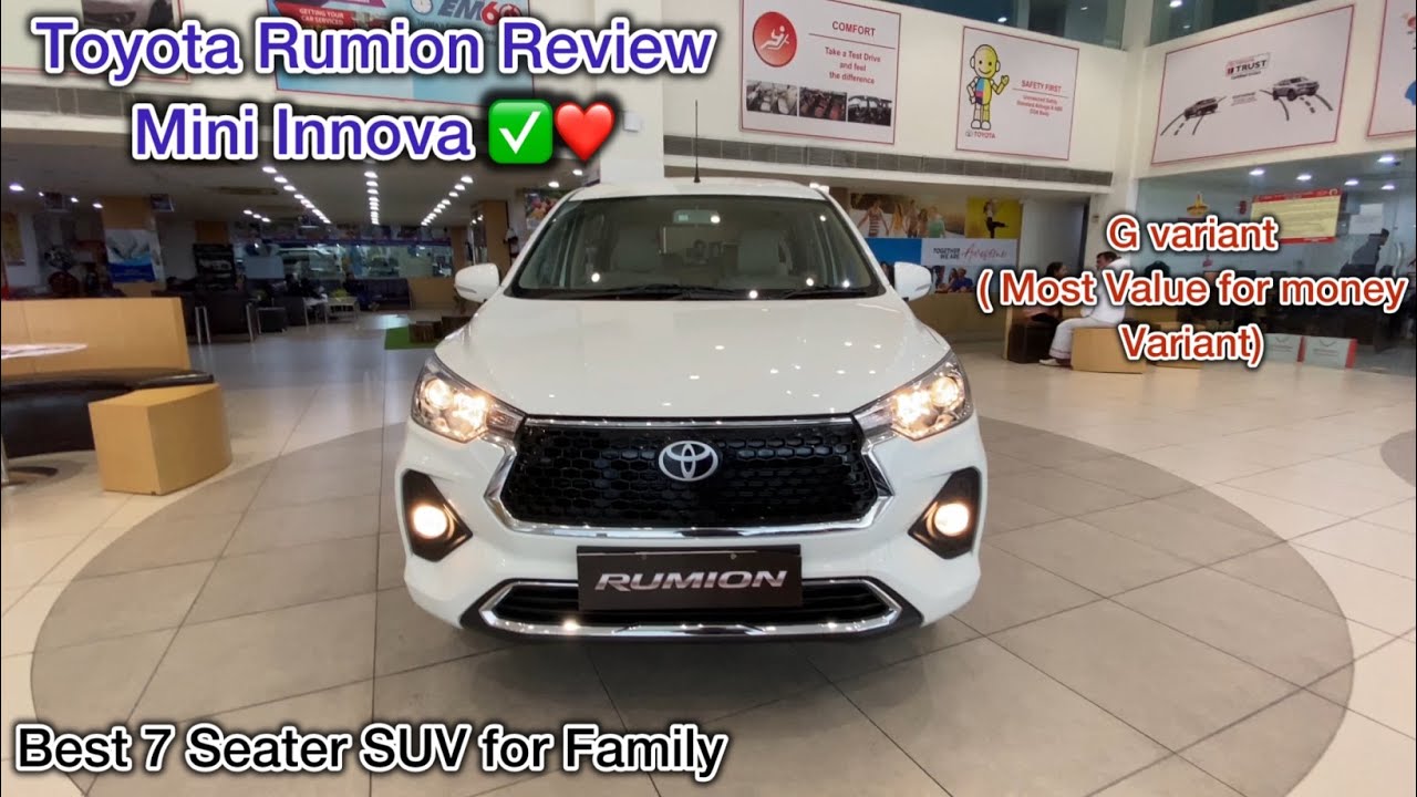Toyota Rumion G Review ₹11.60 Lakhs | Mini Innova | Is this the most ...