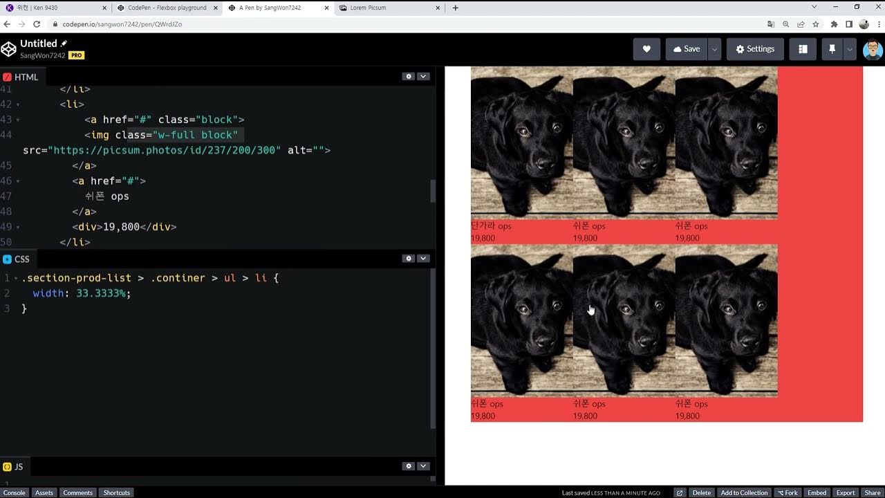22 09 16, HTML, CSS 강좌, 133강, flex gap과 css 변수를 이용한, 반응형 그리드 - YouTube