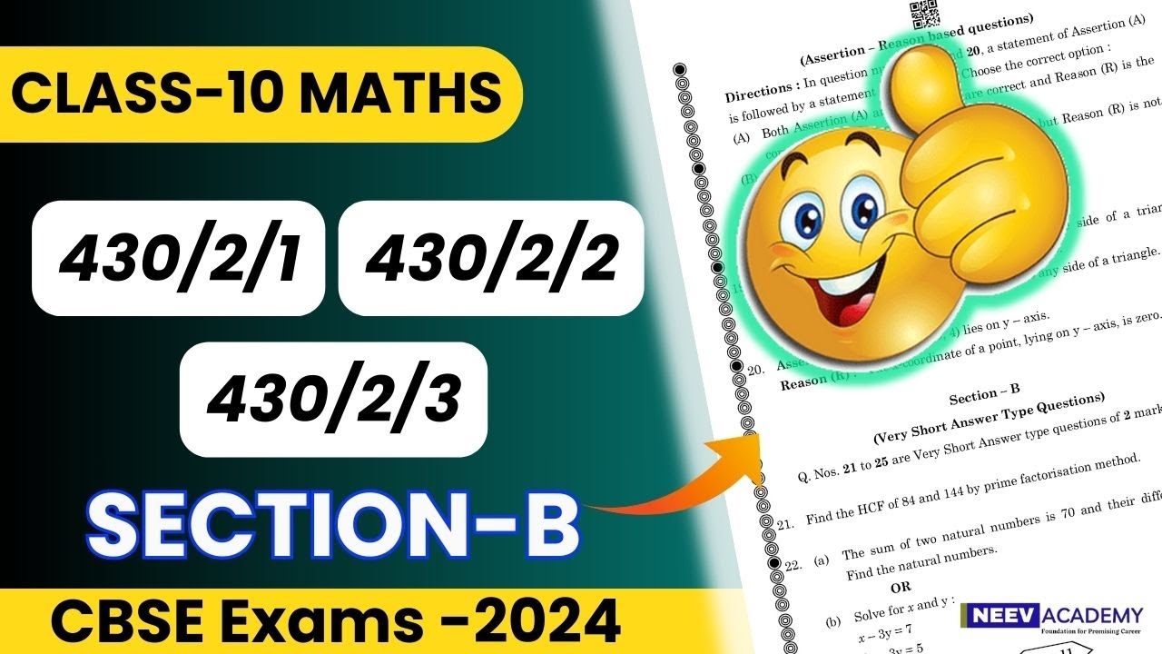 Maths Basic class 10 cbse board 2024 | Paper Code 430/2/1, 430/2/2, 430/2/3 Section - B - YouTube