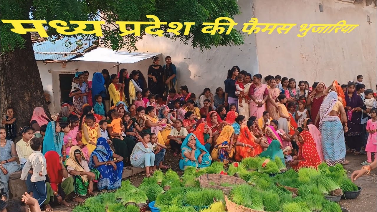 @gao ki #bhujariya//gao ki bhujariya#//मध्य प्रदेश// की फैमस #भुजारिया ...