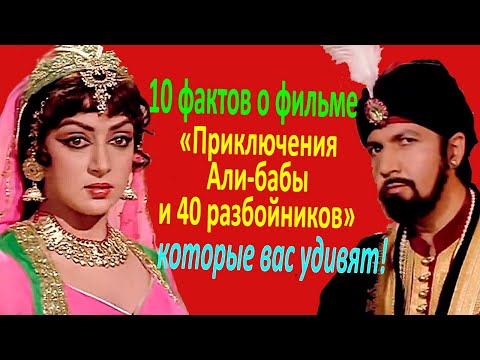 Вы не знали такого о фильме \