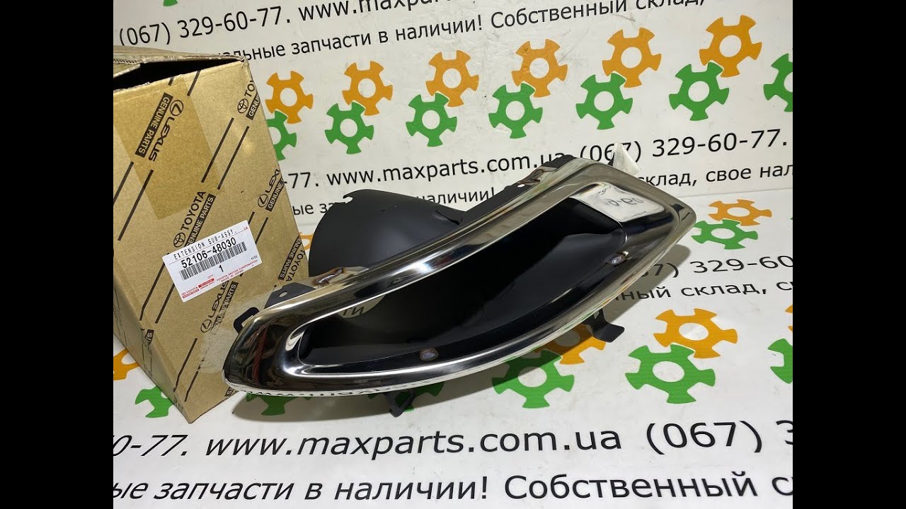 5210648030 52106-48030 Оригинал насадка глушителя правая Lexus RX после ...