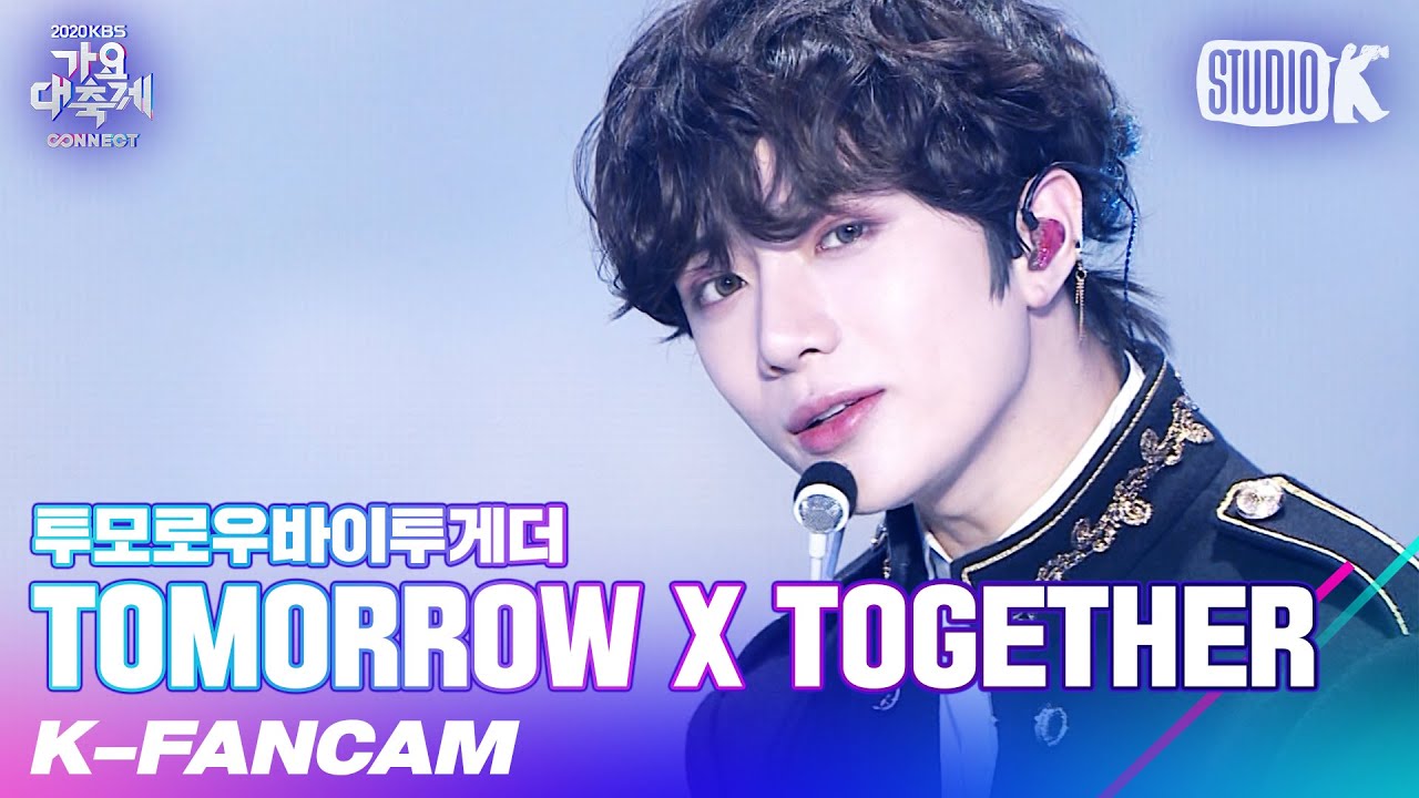 [K-Fancam] 투모로우바이투게더 범규 직캠 'Hug (원곡: 동방신기)' (TXT BEOMGYU Fancam) l @가요 ...