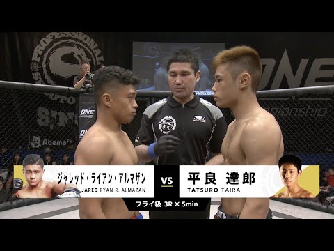 2020年1月26日 TATSURO TAIRA vs JARED RYAN R. ALMAZAN 平良 達郎vsジャレッド ライアン アルマ ...