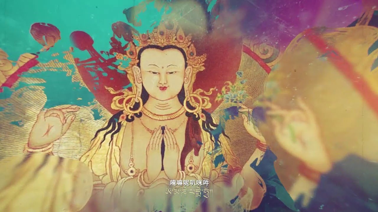 Kuan yin Prajna Paramita Heart Sutra Mantra - Buddhist Thai Monks ...