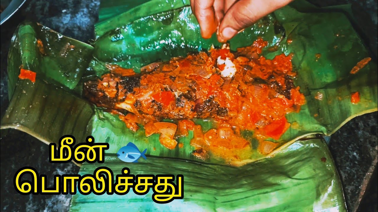 Meen Pollichathu 🐟 | Kerala style | vazhai ilai meen #fishpollichathu # ...