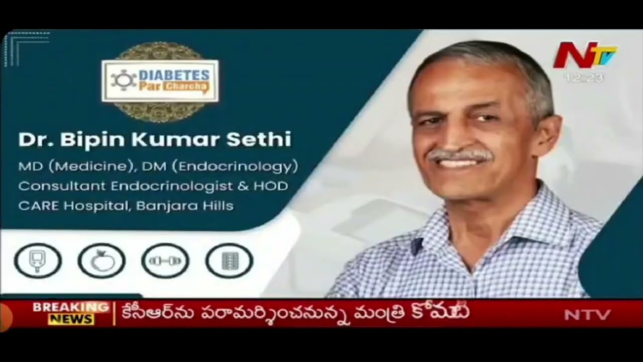 𝐃𝐫. 𝐁𝐢𝐩𝐢𝐧 K𝐮𝐦𝐚𝐫 S𝐞𝐭𝐡𝐢 | 𝐂𝐨𝐧𝐬𝐮𝐥𝐭𝐚𝐧𝐭 𝐄𝐧𝐝𝐨𝐜𝐫𝐢𝐧𝐨𝐥𝐨𝐠𝐢𝐬𝐭 | 𝐇𝐲𝐝𝐞𝐫𝐚𝐛𝐚𝐝 | 𝐍𝐓𝐕 ...