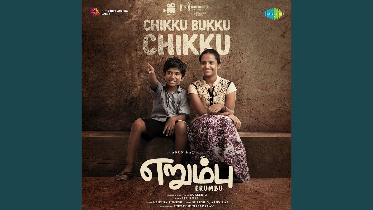 Chikku Bukku Chikku (From "Erumbu") - YouTube