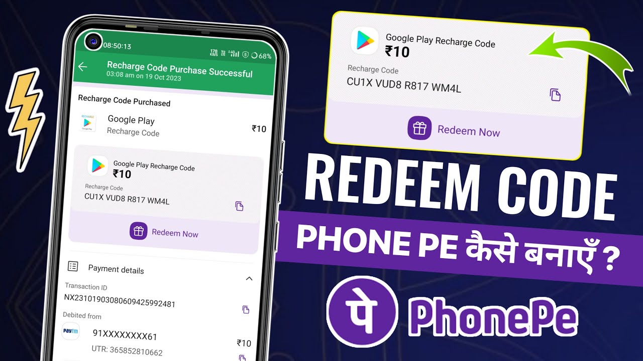 Phone Pe Se Play Store Redeem Code Kaise Banaye | Phone Pe Se Redeem ...