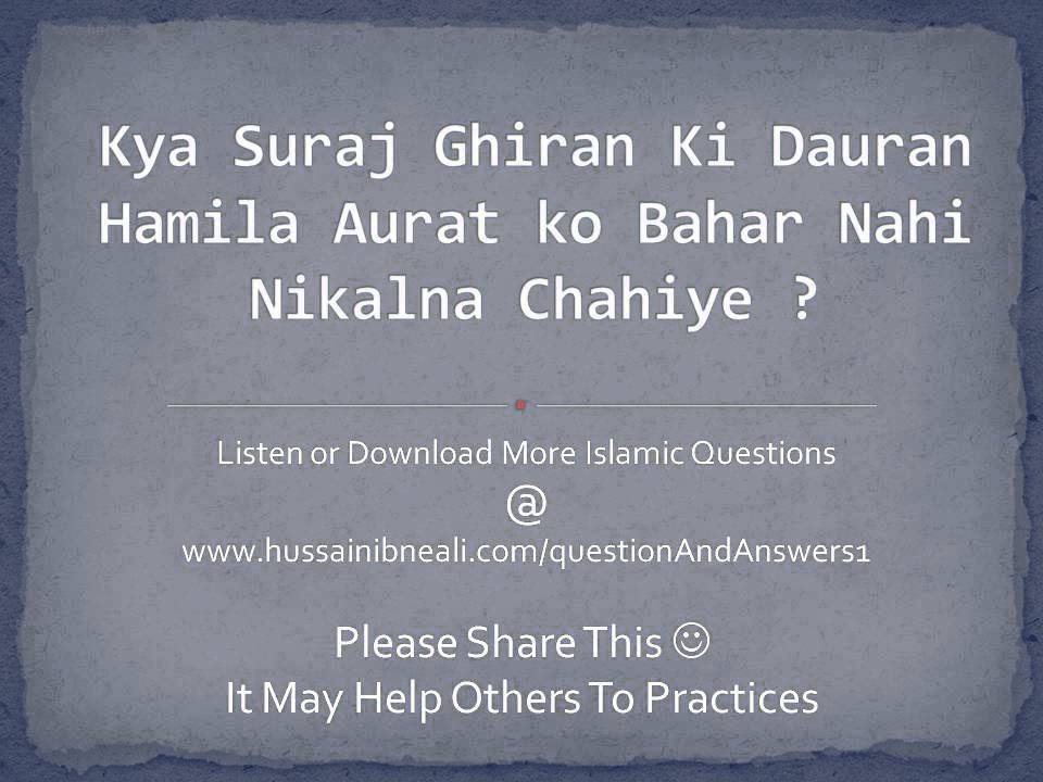 Kya Suraj Ghiran ke Dauran Hamila Aurat Ghar Se Bahar Nahi Nikalna ...