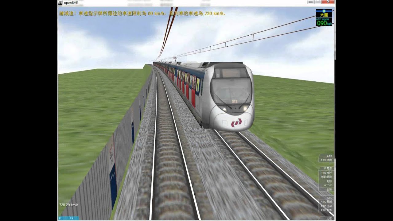 [OpenBVE speedrun] 1530km/h KCR SP1900 on east rail line - YouTube