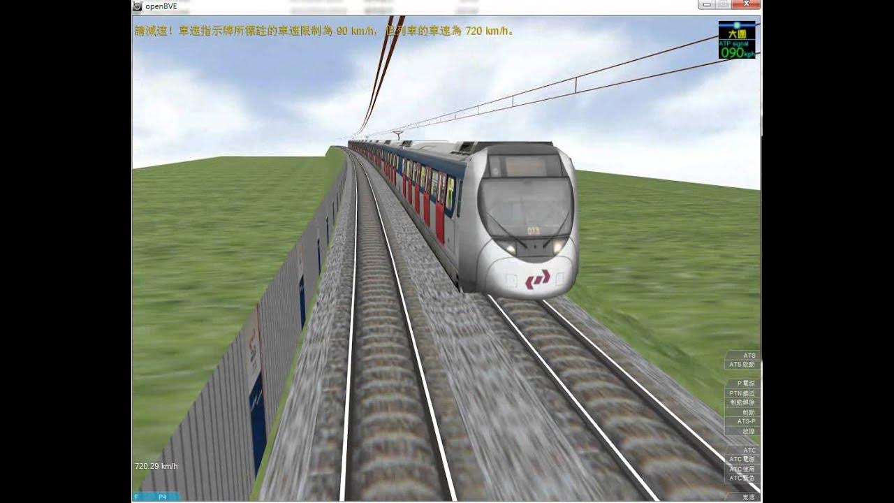 [OpenBVE speedrun] 1530km/h KCR SP1900 on east rail line - YouTube