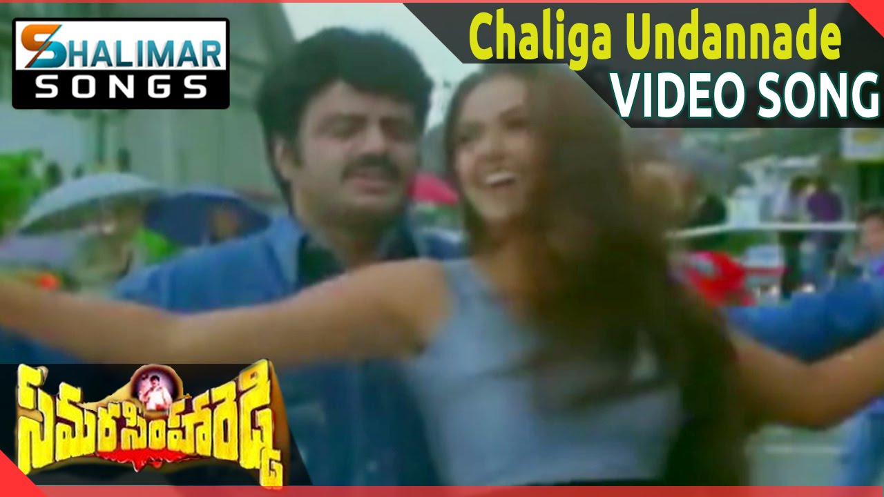 Samarasimha Reddy || Chaliga Undannade Video Songs || Bala Krishna ...