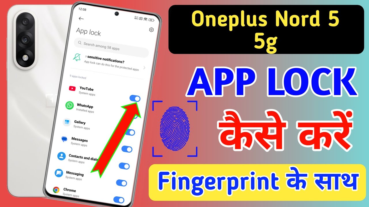 Oneplus nord 5 5g fingerprint app lock/Oneplus nord 5 5g me app lock ...