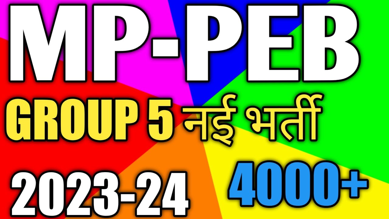MP PEB -MPESB |GROUP 5 VACANCY 2023-24 मध्य प्रदेश स्वास्थ्य विभाग ने स्थायी वैकेंसी निकाली GOV ...