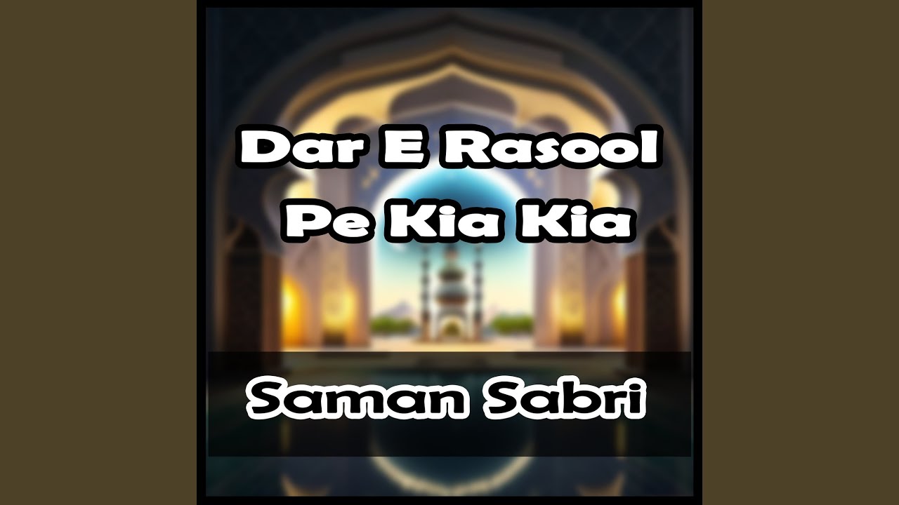 Dar E Rasool Pe Kia Kia - YouTube