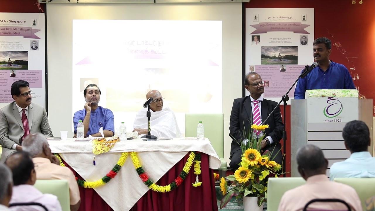 NAPAA Singapore - Arutchelvar Dr N Mahalingam Memorial Lecture Part 10 ...