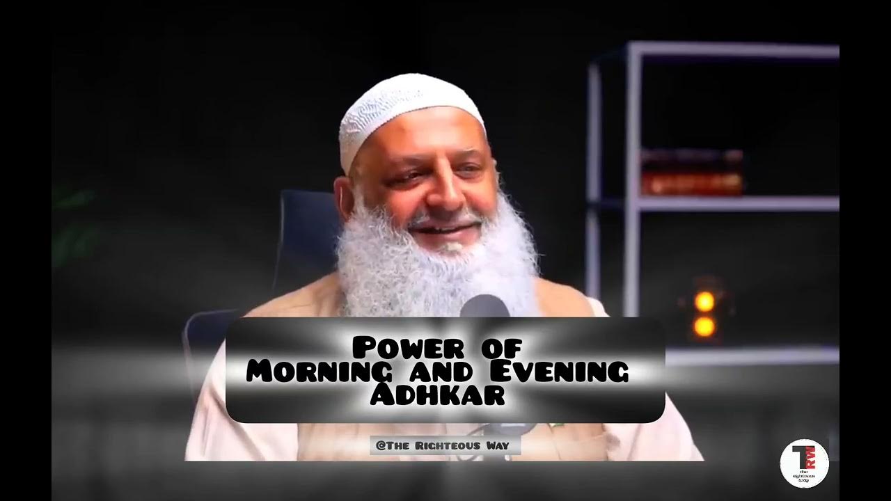 Power of morning and evening Adhkar ️ || Dr Hammad lakhvi || The ...